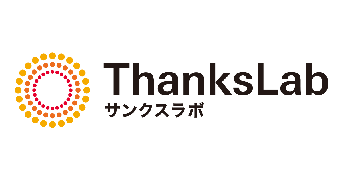 本日の一部報道について（当社の見解） | サンクスラボ株式会社